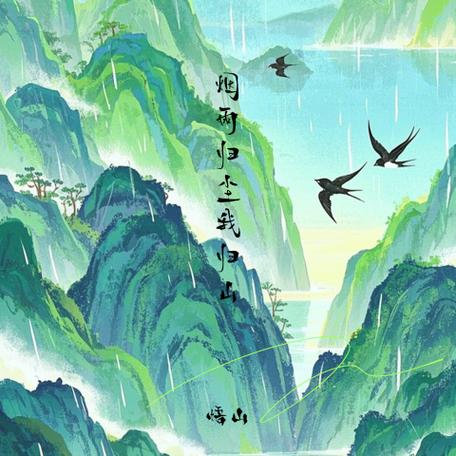 鲲鹏歌曲截图