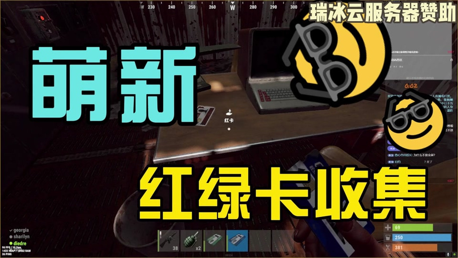 地铁逃生怎么卡门图标