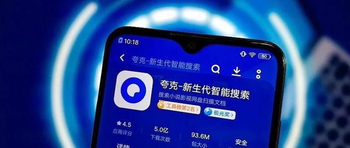 夸克看小说老是无法加载出来截图