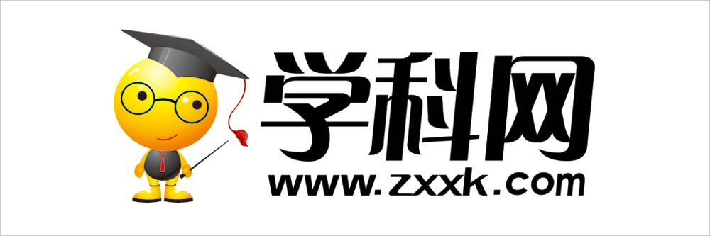初中学科网登录首页图标