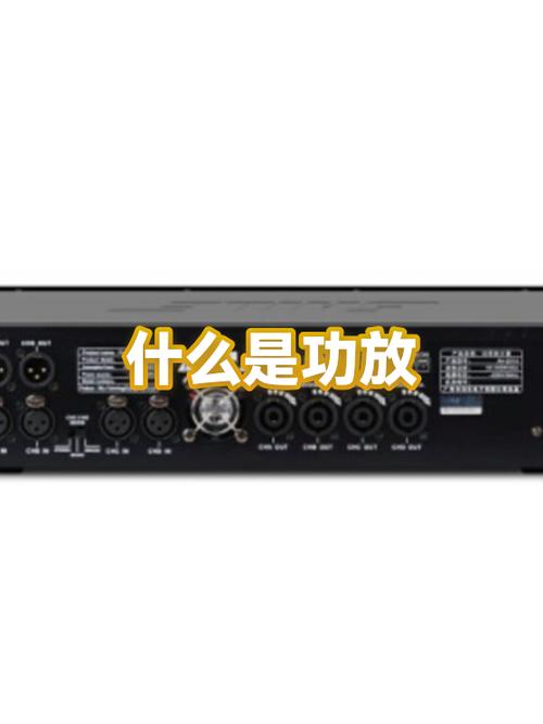 功放回声太大怎么办图标