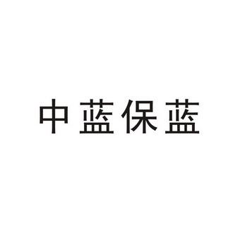 蓝牙耳机保修期多久图标