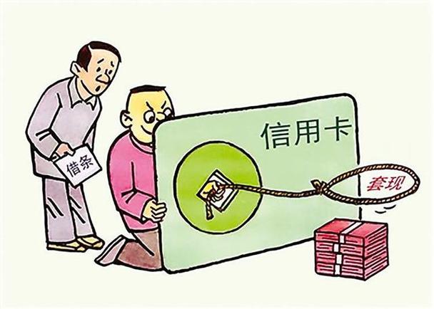 现金卡借款图标