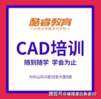 cad培训机构培训学校图标