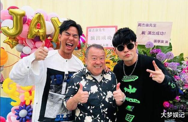 柯有伦周杰伦演唱会图标