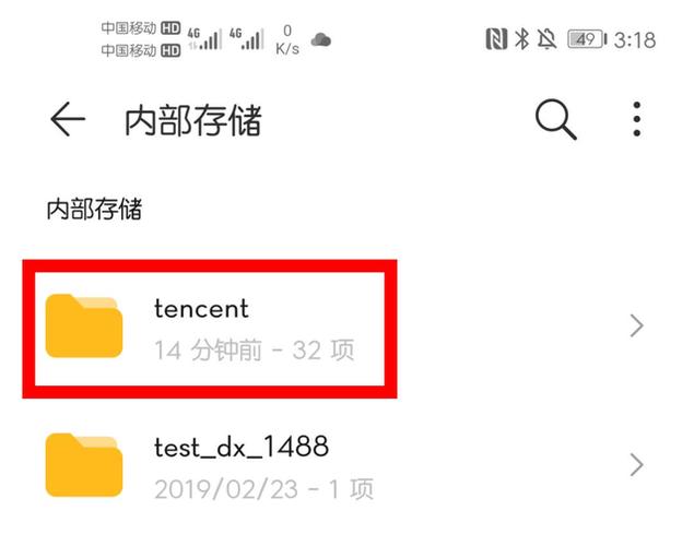 手机内存满了,哪些文件夹可以删除截图