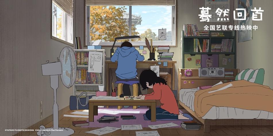 日本动漫电影高口碑图标