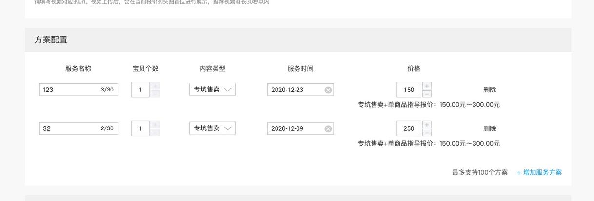 淘宝的❤️怎么升级截图