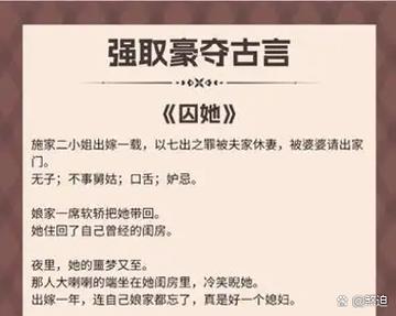 类似藏玉纳珠的宠文图标