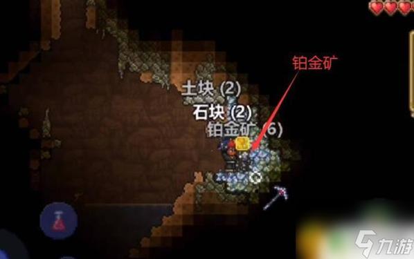泰拉瑞亚金矿石在哪里图标