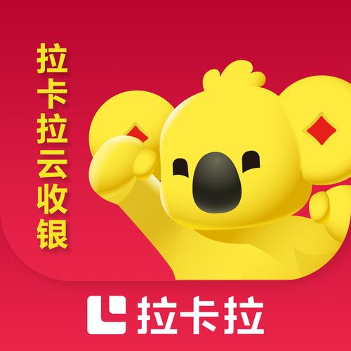芝米钱包怎么注销截图