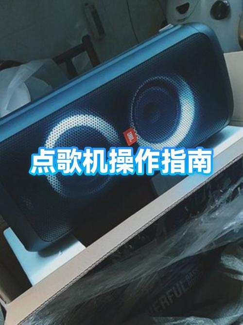 点歌机不显示点歌画面截图