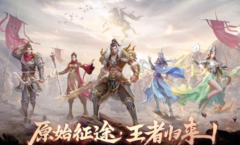 征途手机版下载官网图标