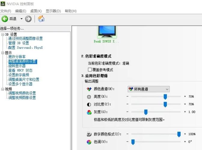 cf烟雾头调法图标