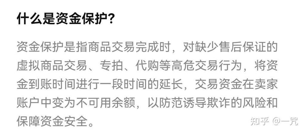支付宝注销闲鱼也注销吗图标