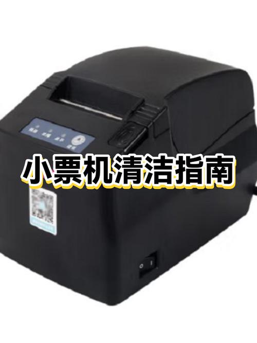 打印机打印出来很脏怎么办图标