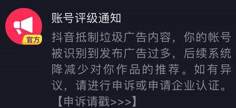 抖音隐藏作品会限流吗图标