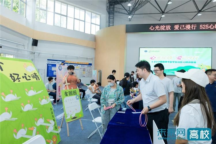 河南省中学生心理健康监测系统图标