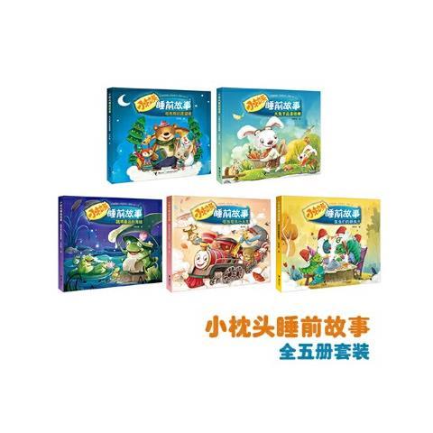 适合睡前助眠的书图标