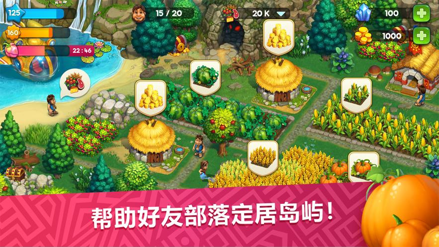 thetribez马戏团图标