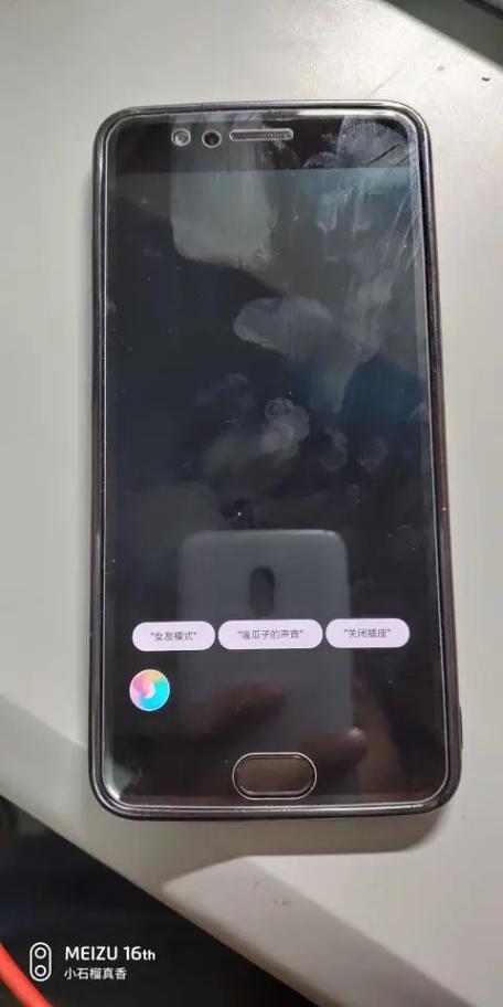 小米手机黑屏出现miui图标