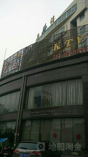 音王inandon地址图标