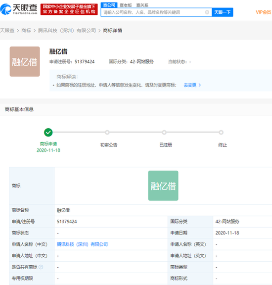 融亿购APP网站图标