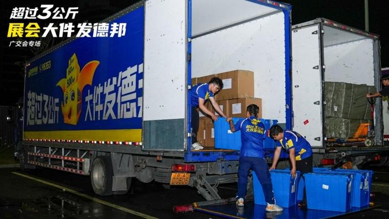 邮政快递包裹在哪领图标