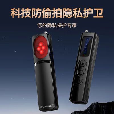 摄像头检测仪