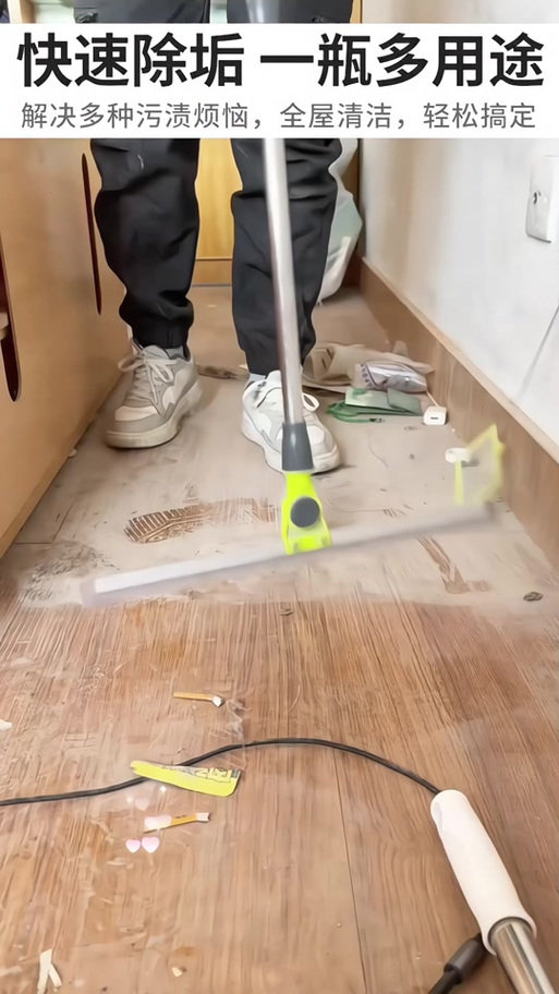 怎样轻松除掉墙上的白灰图标