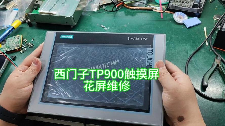 触摸屏维修方法