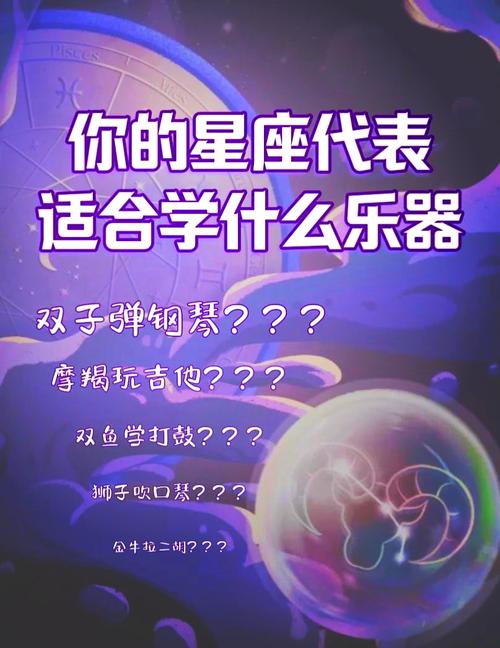 咪咔是什么星座图标