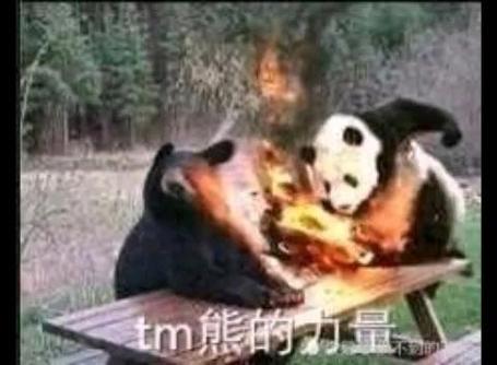 力量表情包图标