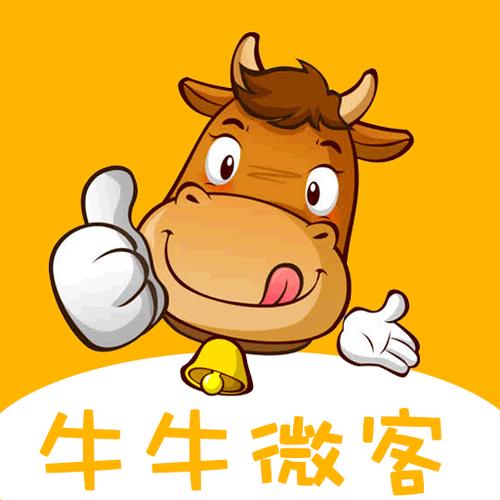 牛牛微客是做什么的图标