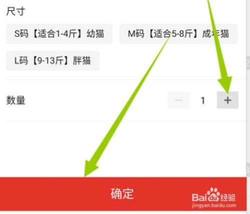 下单后怎么备注