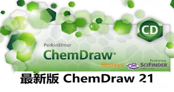 chemdraw免费版安装包图标