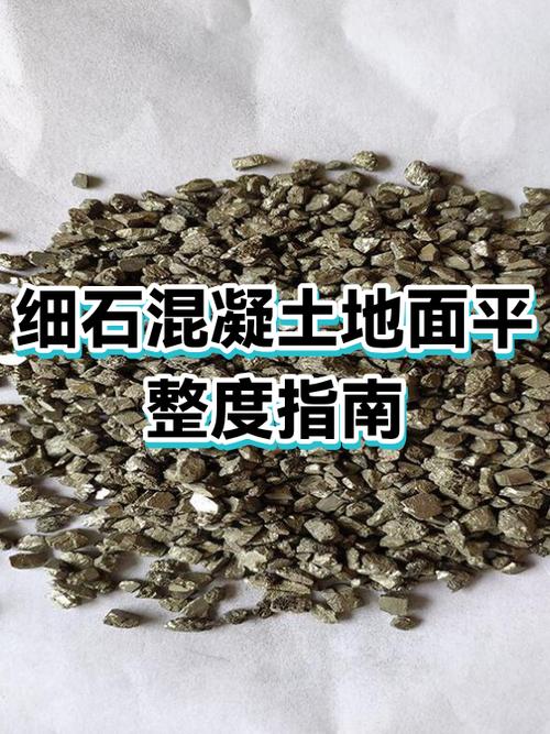 水泥地面不平可以刷地坪漆吗图标