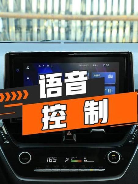 语音功能图标