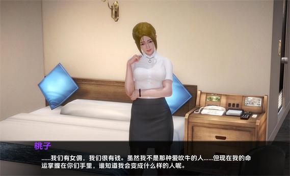 我的新邻居安卓汉化版游戏截图