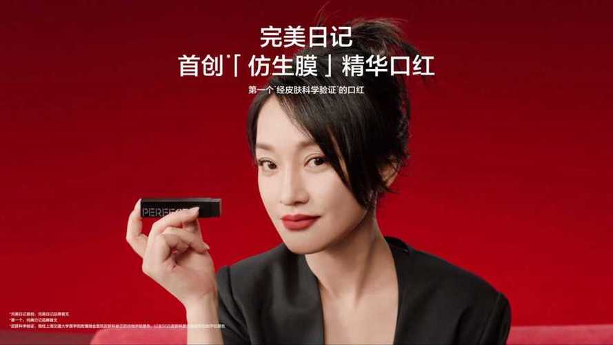 完美日记广告语图标