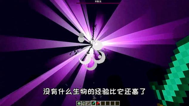 我的世界多少经验升一级图标