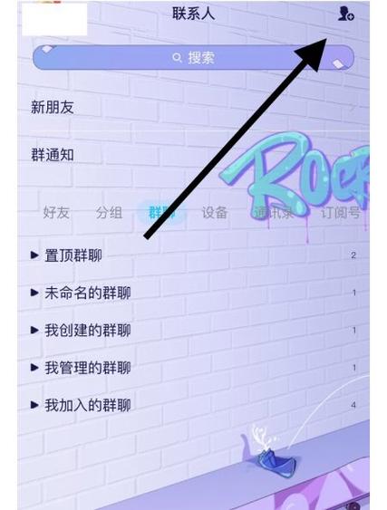 qq屏蔽会自动解除吗
