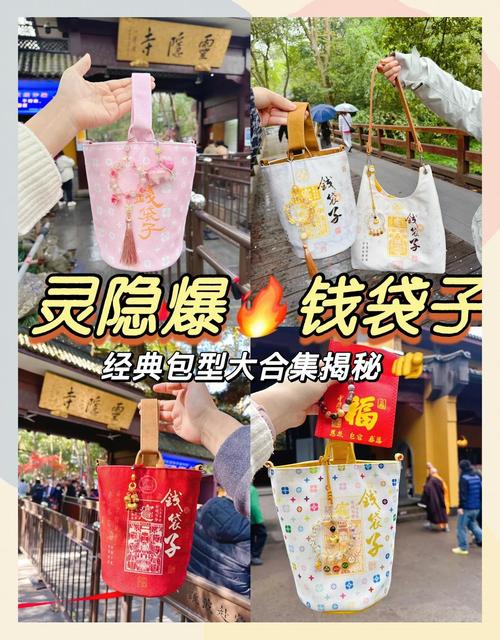 抖金钱包图标