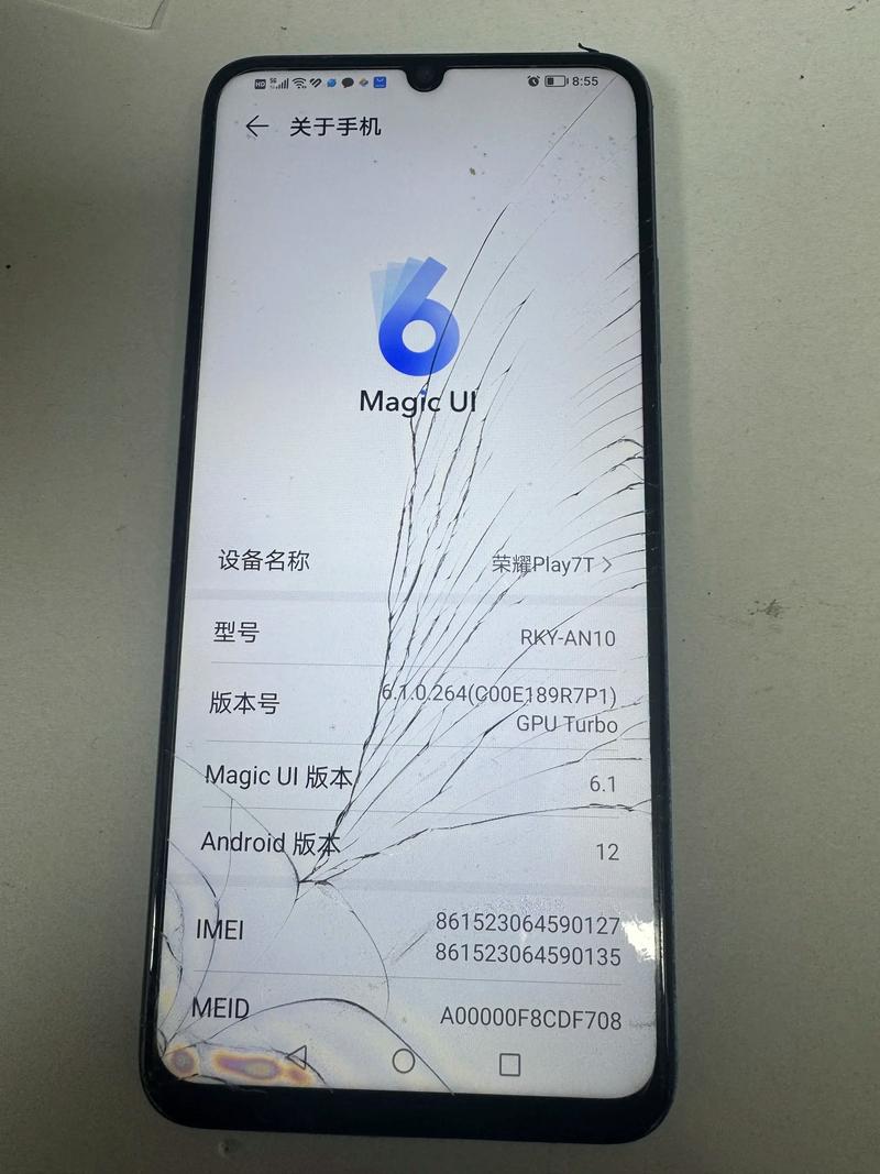 手机屏幕摔黑了一小块还能用图标