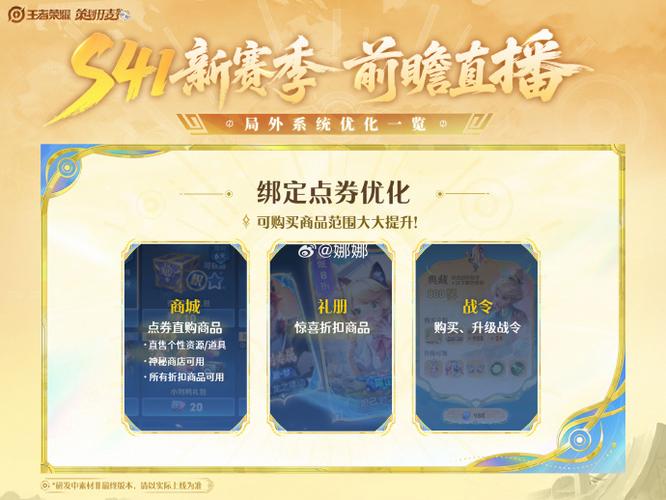 王者可以跨区加好友吗?图标