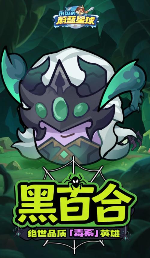 永恒的蔚蓝星球官网图标