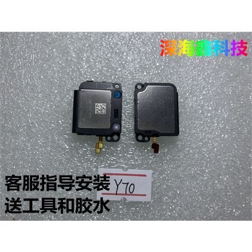 换一个手机喇叭多少钱图标