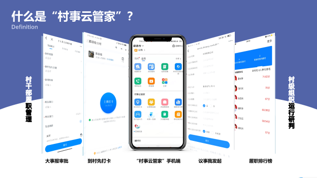 云管家官网图标