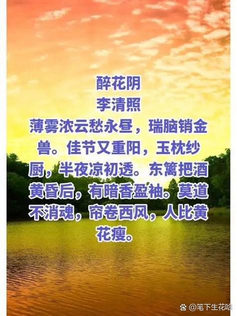 醉花阴po1v2作者酌青栀简介图标