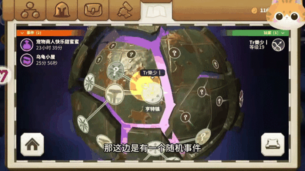 传送门骑士修改器安卓版图标